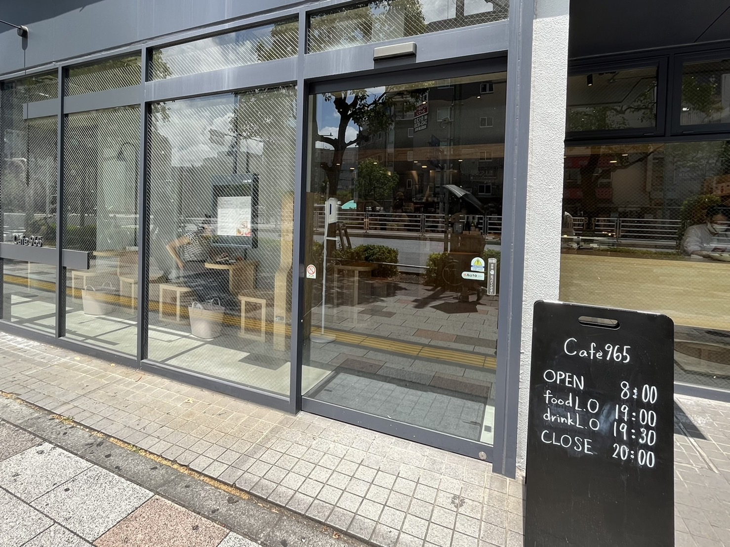 勝どき｜国産の鶏肉やお米にこだわった身体に優しいご飯！デザートは全てグルテンフリー「Cafe 965」 | Co-sodate